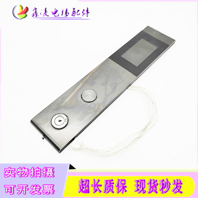 三菱电梯液晶外呼显示器P366728B000G01/G03并联外召P366024A001
