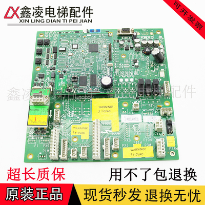 奥的斯GECB-AP主板 DAA/DBA/DCA/DDA26800AY2/3/5/6/7/12/13/15