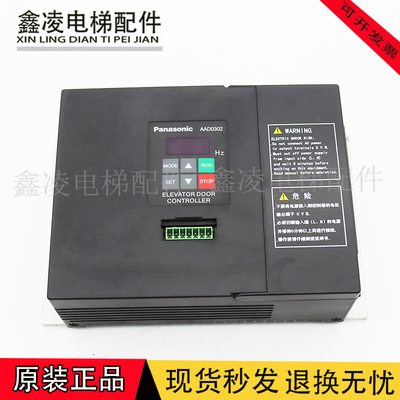 松下门机变频器AAD03020 NSFC01-01 HTD03020电梯门机马达控制器