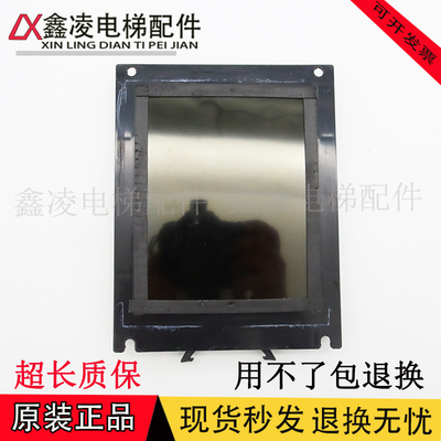 日立电梯轿厢液晶显示板CIP-43-A ND-SCD-064B23-v2蓝底白字现货