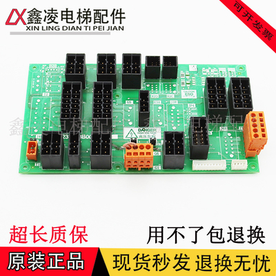 三菱电梯门机电源板接口板/P231708B000G01/G04/G14现货