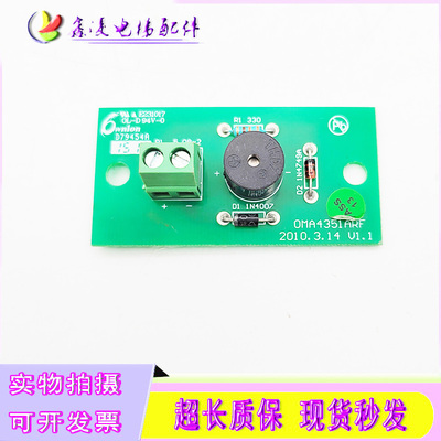 OTIS西子奥的斯电梯操纵箱蜂鸣器LWB板 轿内超载峰鸣器OMA4351ARF