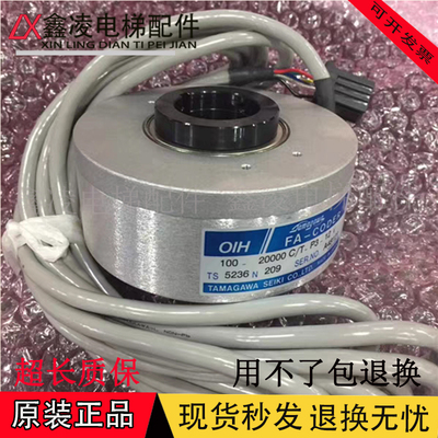 富士达电梯多摩川编码器TS 5236N209/211 OIH100-20000C/T-P3-12V