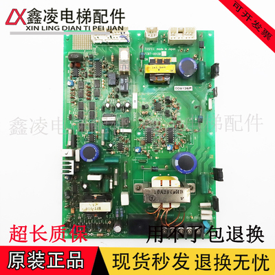 东芝电梯控制板 FCBT-0013B LPG2339 TFA012A 原装 质量保证