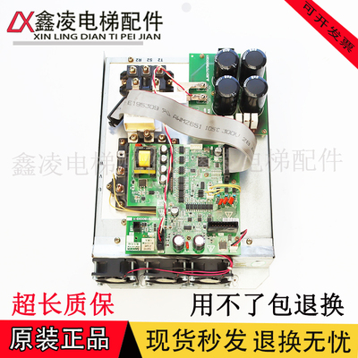 三菱扶梯变频器J631707B000G01 P203781B000G11 7MBP50RE120现货