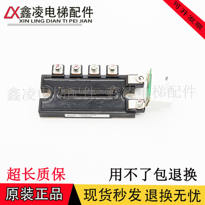 三菱IPM模块PM75RLA120 PM75CLB120 PM50RL1A120 PM50CL1B120询价