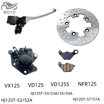 适用豪爵VX125虎鲨VD125S速道NFR125前刹车上泵下泵碟刹盘制动钳