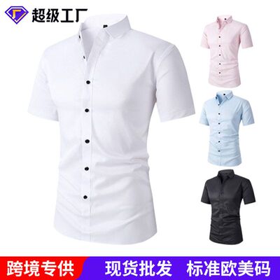 夏男士短袖衬衫工作商务衬衣弹力