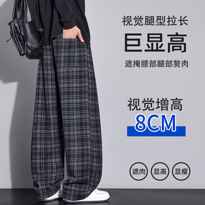 美式复古格子休闲弯刀裤直筒阔腿