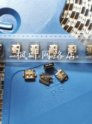 适用笔记本T480 T580 L480 L580 L490 P52S Type-c电源接口充电头