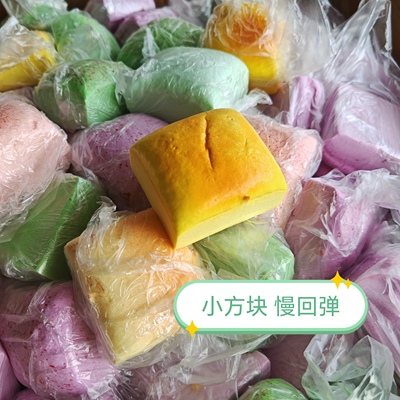 黏手小方块慢回弹吸手指