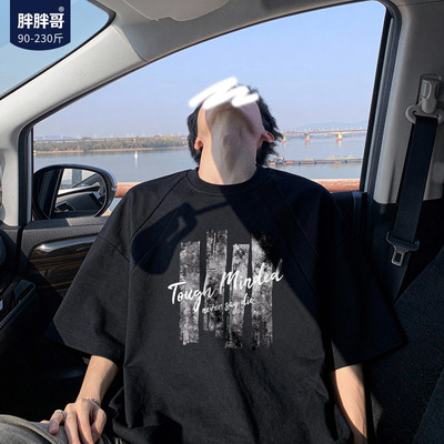 胖胖哥树影婆娑T恤短袖男款夏季大码宽松设计感男生高街五分袖潮