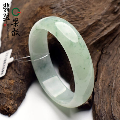 X27011果敢翡翠55mm 飘花天然缅甸A货翡翠手镯  贵妃镯 玉石