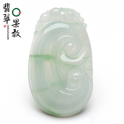 X24888果敢翡翠 飘花翡翠玉如意挂件玉坠缅甸A货玉石如意吊坠
