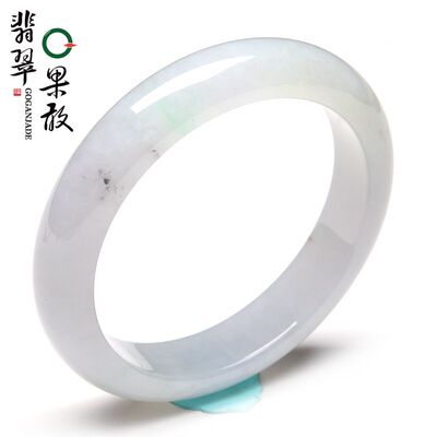 X26941果敢翡翠 54.9翡翠手镯玉镯玉手镯缅甸A货玉石手镯玉镯子