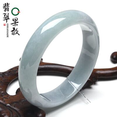 X26866果敢翡翠 56.4翡翠手镯玉镯玉手镯缅甸A货玉石手镯玉镯子
