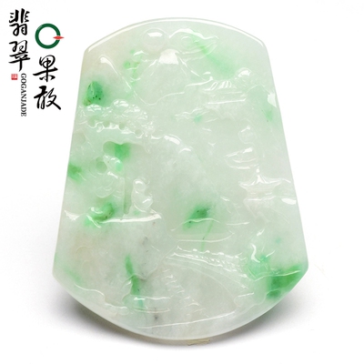 X23730果敢翡翠 白底青翡翠山水意境玉牌挂件玉坠缅甸A货玉石吊坠