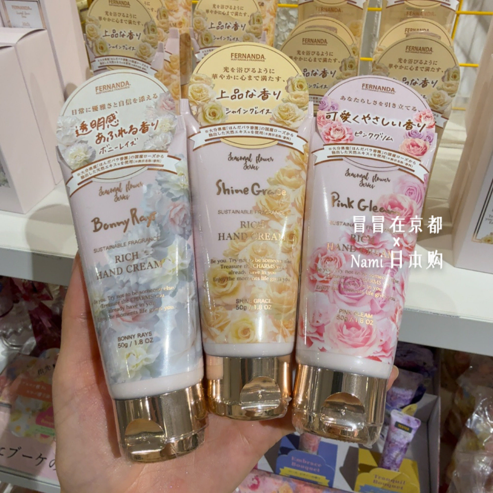 玫瑰庄园!日本 Fernanda 2026春季新品 香氛香水护手霜 身体喷雾