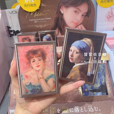 戴珍珠耳环的少女！日本 millefee 世界名画眼影 2024秋季新色12#