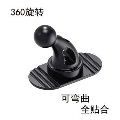 车载手机支架底座配件粘贴式底座17.20mm球头固定式手机支架底座