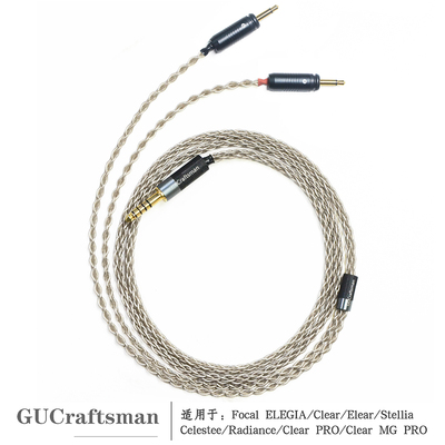 古工匠平衡线立体声高保真HIFI