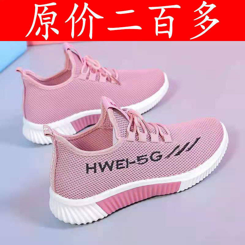 新款春夏季老北京布网鞋单鞋平底防滑运动休闲鞋舒适透气跑步女鞋
