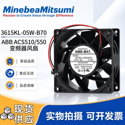 NMB24VABB变频器风扇