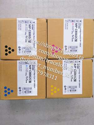 印象 理光C6502碳粉MPC8002SP C6502SP ProC5110S C5100S彩色