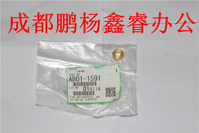 印象 理光搓纸组件力矩铜套齿轮7500 8000 6001 7001/1350（1591