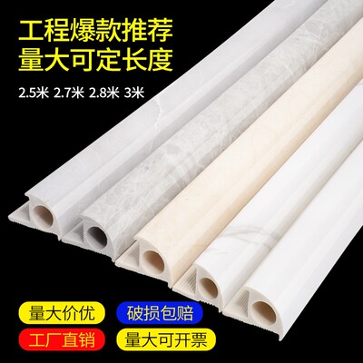 阳角线修边线仿大理石收边条