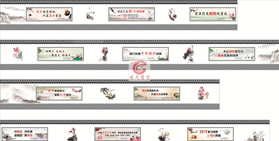 乡村环保扫黑除恶环保党风廉政墙绘手绘素材模板设计高清水墨