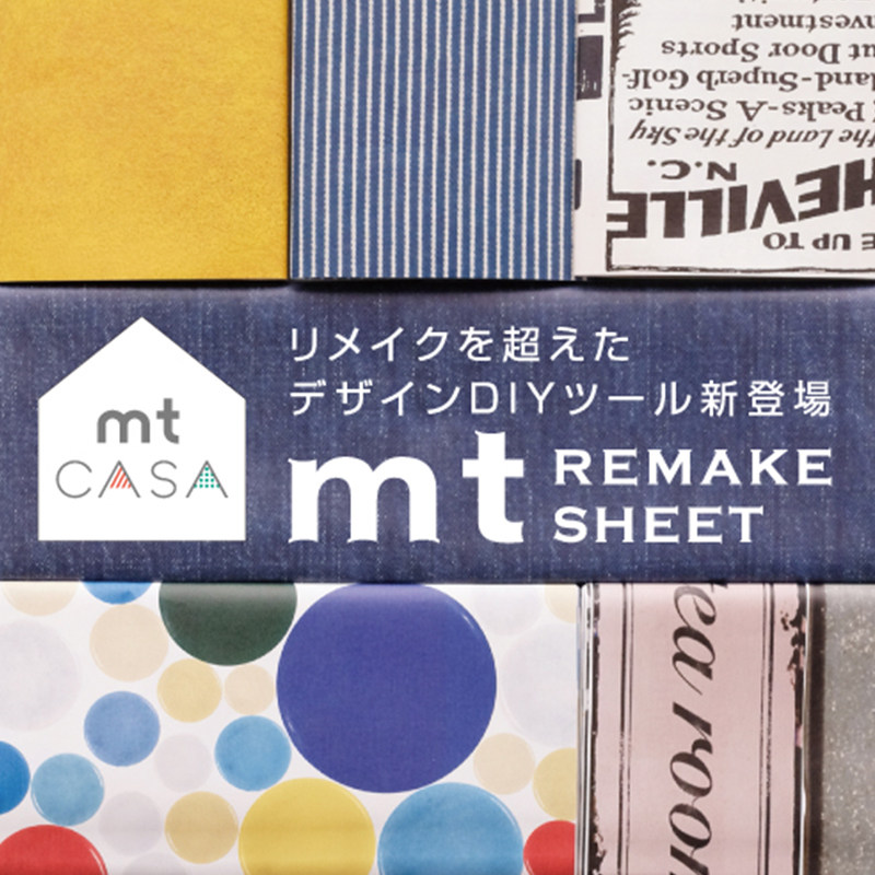 日本MT新款2018CASA REMAKE SHEET系列家居装饰胶带宽27×长90cm_虎窝淘