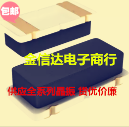 PBRC3.68GR50X000  3.680MHZ 3*7mm 2脚 kyocera