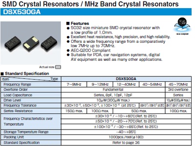 DSX530GA 7.3728MHZ 晶振 5032 2两脚 无源晶振 谐振器 KDS原装