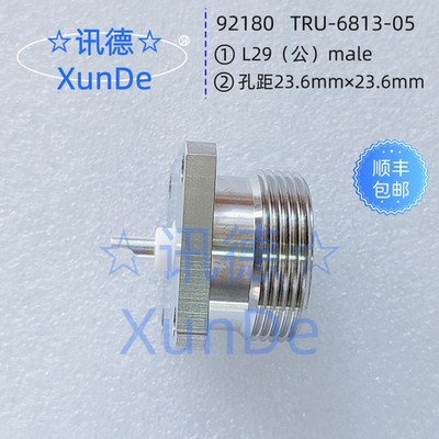 92180   TRU-6813-05 射频连接器 L29母法兰 讯德 厂家 直销 包邮