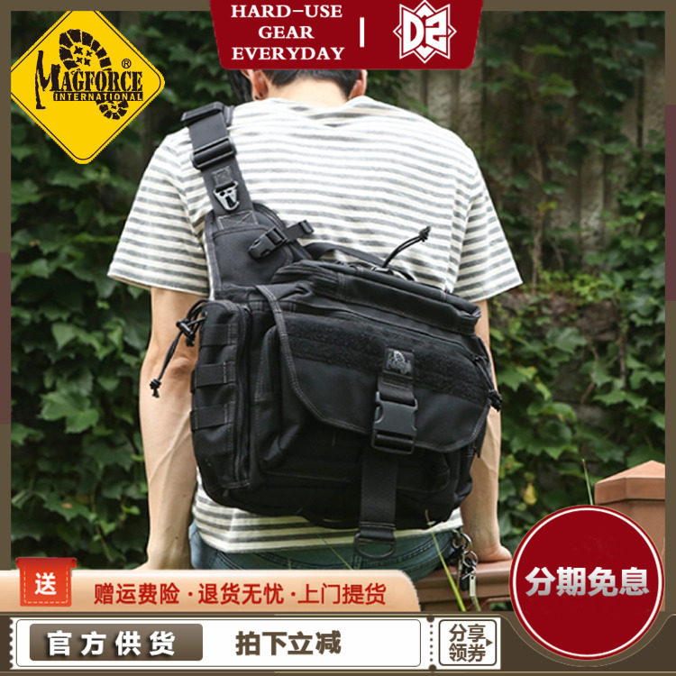 magforce麦格霍斯台湾产台马10*12横式超级鞍袋B款 0439挎包_虎窝淘