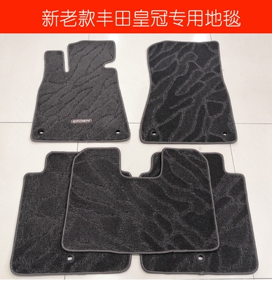 皇冠jzs133jzs155脚垫