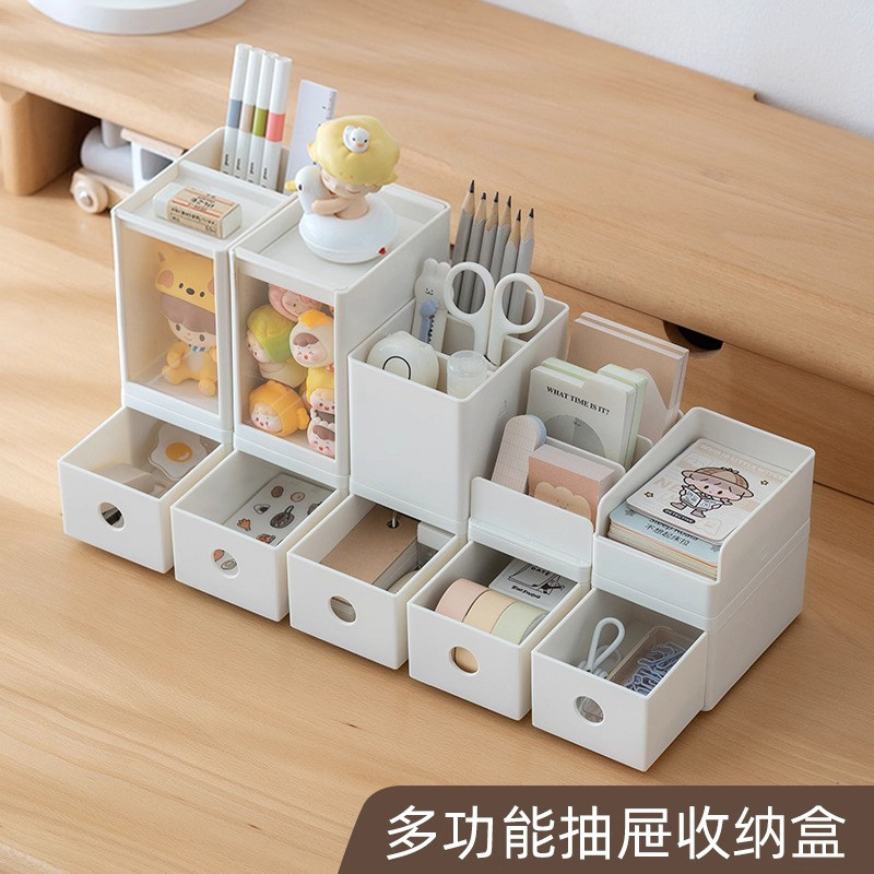 多功能迷你抽屉桌面文具收纳盒透明展示架小杂物盲盒萌粒收纳笔筒