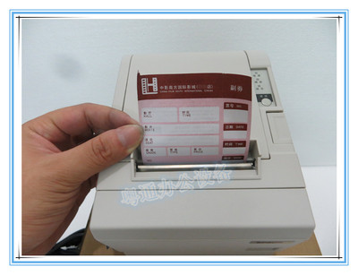 打印机Epson/爱普生1级并口M129D