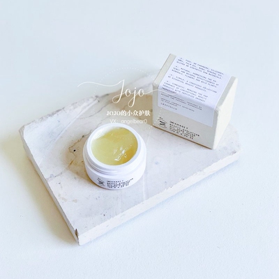 野生天然MANASI7提亮光影膏