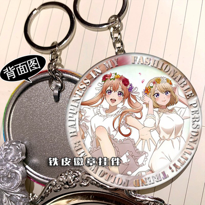 杜鹃的婚约周边挂件钥匙扣铁皮徽章吊坠来图定制挂饰礼物礼品