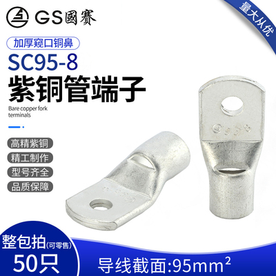 环保sgs认证接线端子