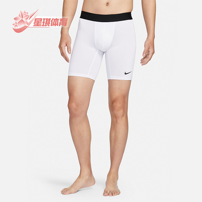Nike/耐克正品男士健身短裤