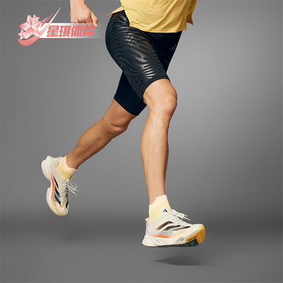 阿迪达斯男士紧身运动短裤