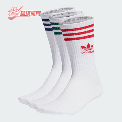 Adidas/阿迪达斯官男女针织袜
