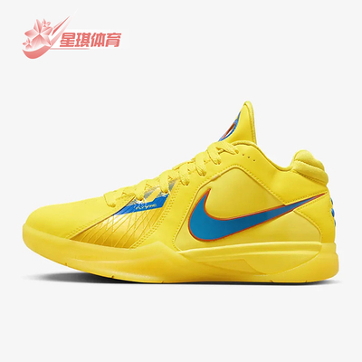 Nike/耐克正品Zoom KD III 男子梭织运动篮球鞋FD5606-700