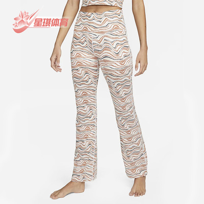 耐克女波纹针织瑜伽健身运动长裤