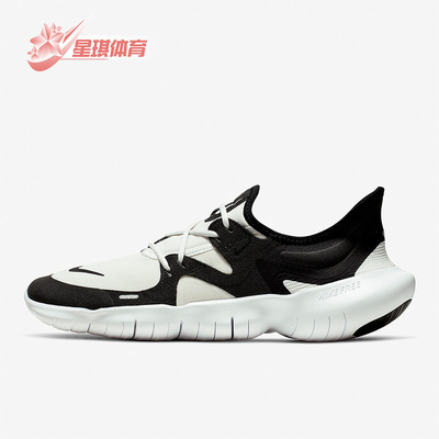 男子透气低帮跑步鞋Nike/耐克