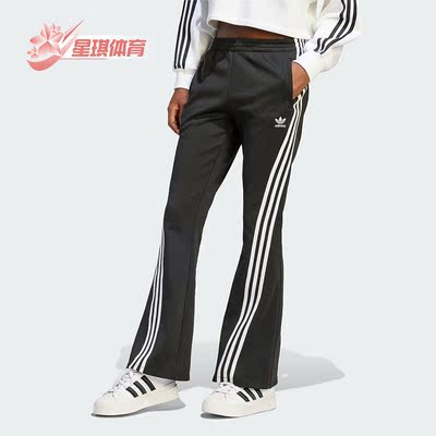 阿迪达斯正品女子休闲长裤