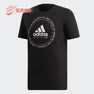 阿迪达斯男士圆领运动T恤